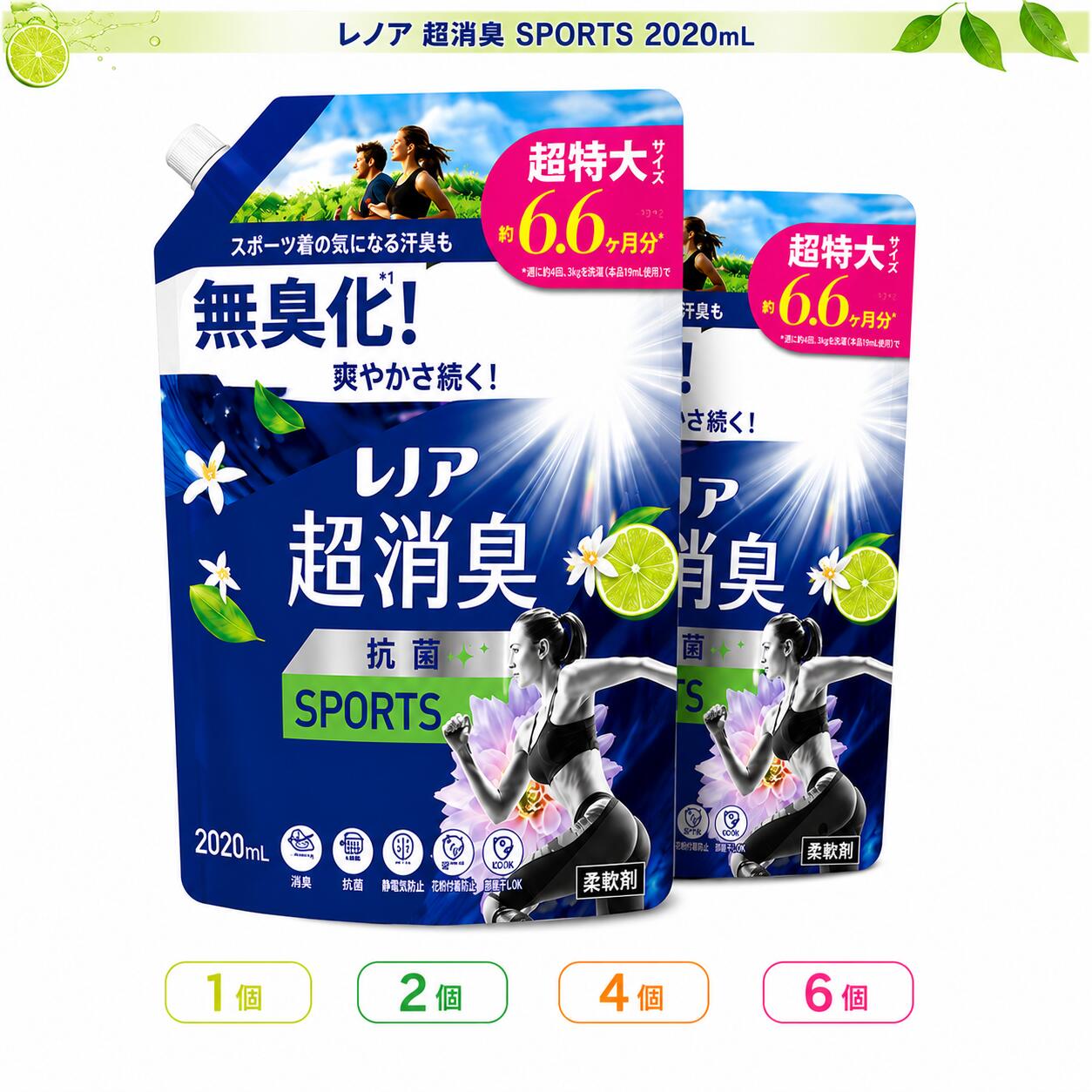 商品情報新しくなったレノア超消臭1WEEKは、幅広いニオイをこれ一本で消臭！一緒に洗濯しているのになかなか防げないタフな汗臭・生乾き臭・体臭も、レノア超消臭ならさわやかに仕上げます！レノア超消臭1WEEKは、1週間ずーっと続く消臭力*1。 ...
