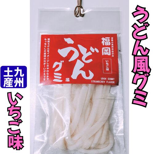 ■内容量 60g ■原材料名 1ナチュラルミネラルウォーター（福岡県北九州合馬産）、水飴（国内製造）、砂糖、ゼラチン、イソマルトオリゴ糖、澱粉/ソルビトール、酸味料、着色料（酸化チタン）、香料、光沢材 ■保存方法 直射日光・高温多湿を避け保...