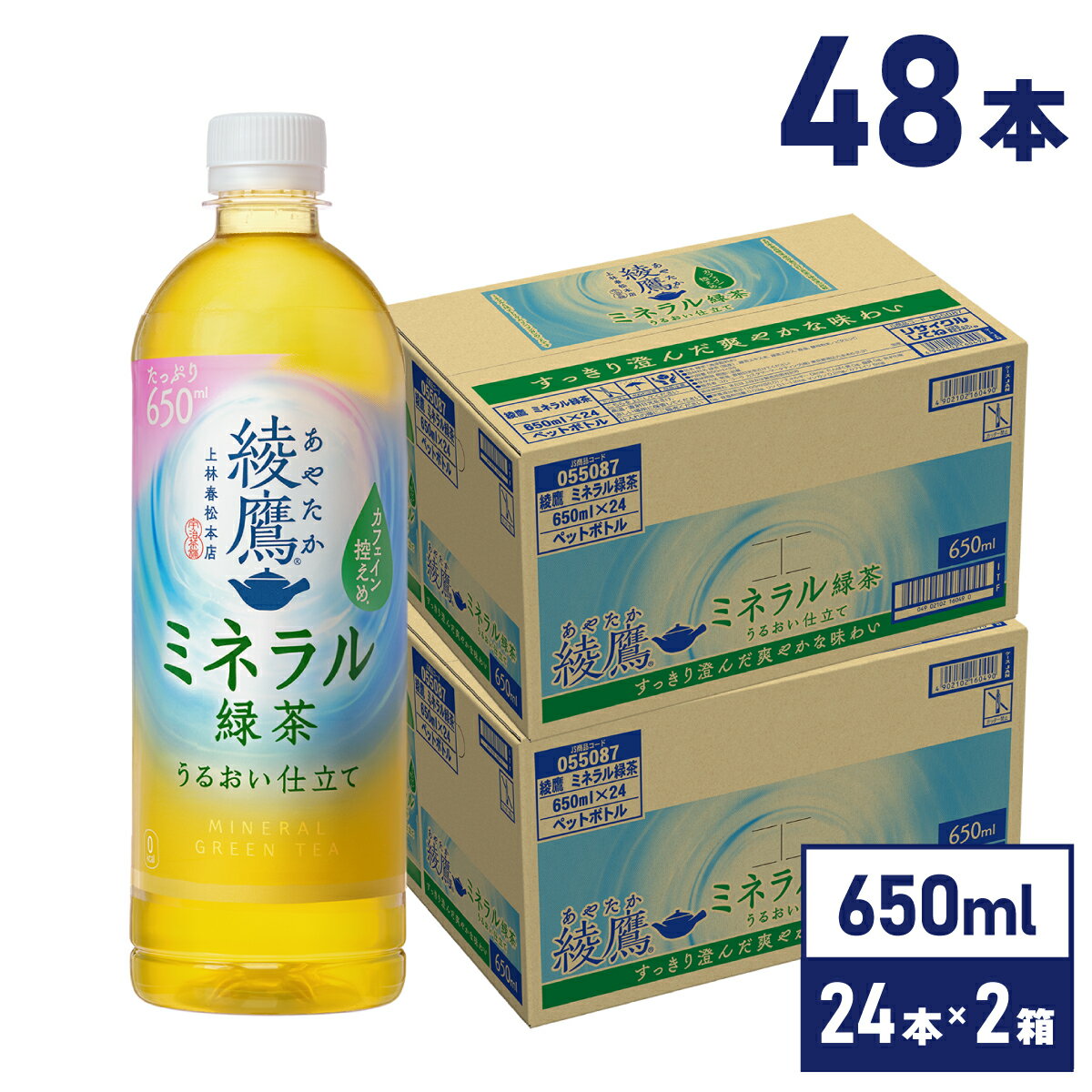 【送料無料商品のご注意】こちらの商品は沖縄・離島へのお届けには、1個口あたり1,500円の追加送料をいただきます。システム上、ご注文時は正確な送料が表示されませんので、当店からお送りする「ご注文確認メール」を必ずご確認いただけますようお願い...