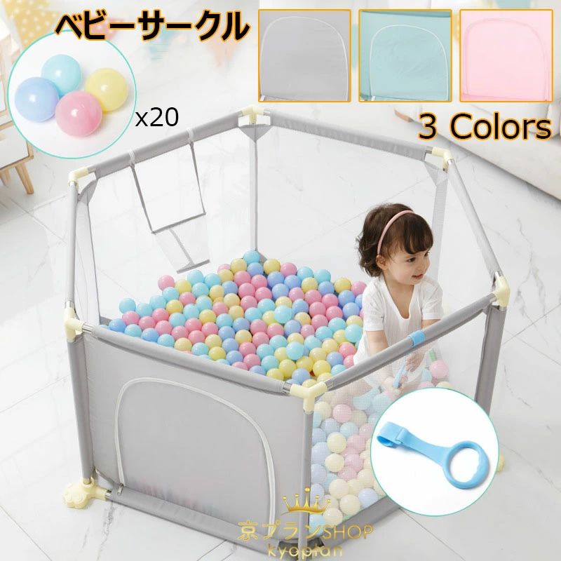 メーカー希望小売価格はメーカーサイトに基づいて掲載しています ★★★商品仕様★★★ 材質：布地/オックスフォード布、メッシュ パイプ/ステンレス ジョイント/ポリプロピレン サイズ(約)：幅125cm×高さ66cm 重量：約2.1kg対象年...
