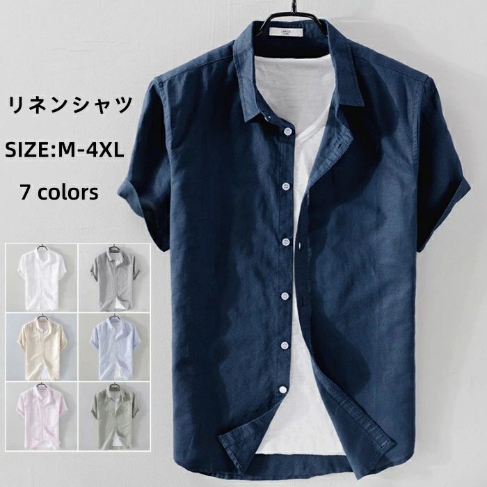 ITEM INFORMATION 素 材 麻55%、綿45% カラー 紺色、灰色、緑色、ブルー、ピンク、ベージュ、白色 サイズ サイズ ・M [バスト約98cm 肩幅約40cm 袖丈約22cm 着丈約70cm] ・L [バスト約102cm ...