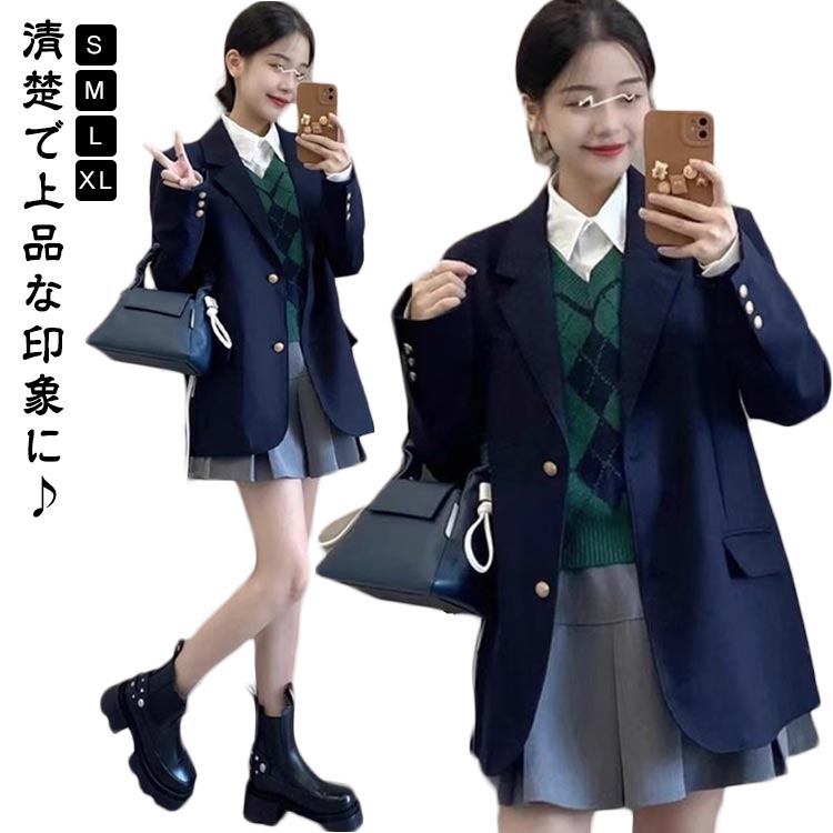 清楚で上品な印象に♪きちんと感と可愛らしさを両立した、定番スクールブレザー。シンプルで上品な2つボタンデザインのスクールブレザー、すっきりとしたラインが美しく、清潔感のある印象に。通学はもちろん、学園祭・文化祭・発表会などの特別なシーンにも...