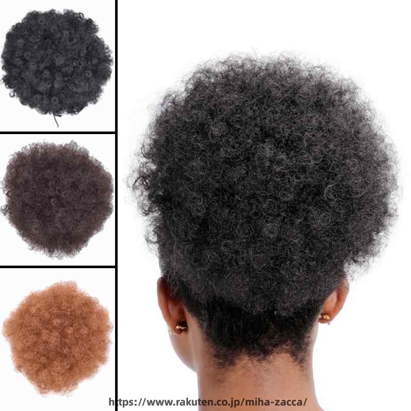 ・カテゴリ: ウィッグ・つけ毛・ヘアスタイル: お団子ヘア・ヘアウィッグ・髪の長さ: ショート・対象: 男女兼用・スタイル: エキゾチック・おすすめの肌色: 健康的な肌色、やや黒めの肌色・おすすめの顔型: すべての顔型・アイロン・染め: 不...