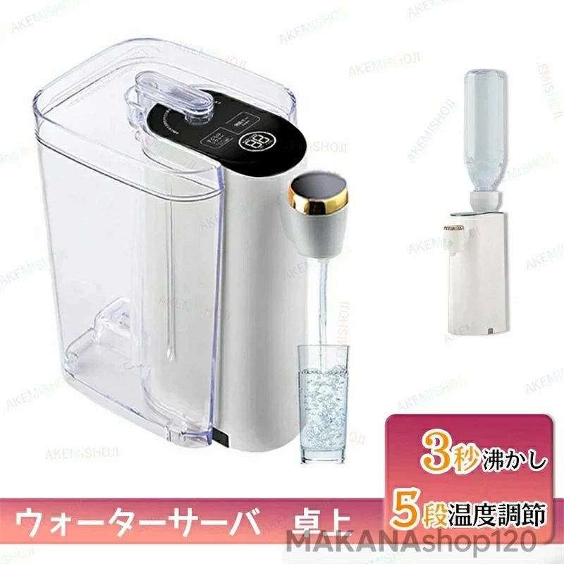 商品詳細 素材 ABS樹脂、ポリプロピレン樹脂 温度調節範囲 5段階 /約25℃、45℃、60℃、80℃、熱湯 サイズ（約） W6.6×D14×H18.8cm 重量（約） 600g(電源コード含まず) 定格電圧 110V 定格消費電力 12...