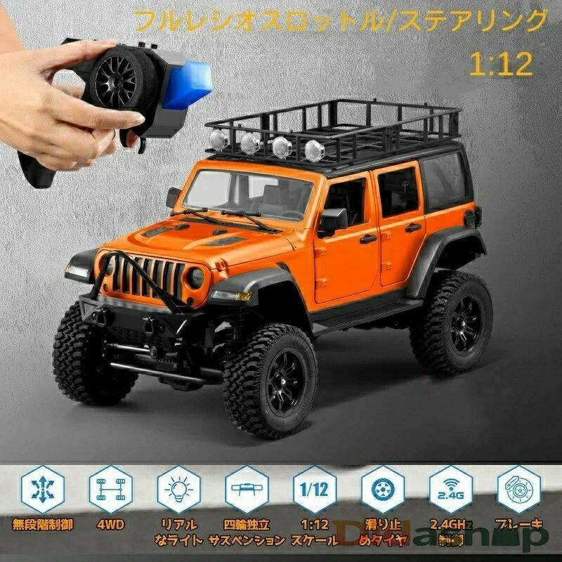 【1:12スケール&無段階制御&リアルなライト】迫力の1:12スケール大型クローラー、アクセルとステアリングの無段階制御が可能です。リアルなライティングシステムが搭載され、実車のようなリアルな操作体験を提供します。 【4WD&オフロード】四...