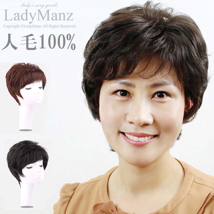 ★商品詳細 薄くなった頭頂部や頭頂部の白髪が気になる方におすすめ！ 毛量を全体的に調節し、軽やかに毛束が動くようにカットを施しています。段は入れすぎず、子供っぽくなりすぎないようなシルエットに整えました。 顔周りのスタイルは、前髪の端を長く...