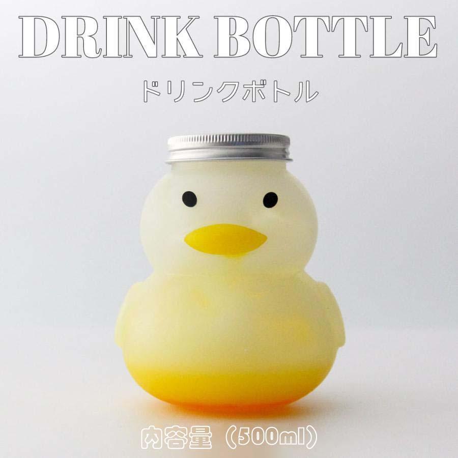 商品情報500mlドリンクボトル【お座りアヒル】シルバーキャップ(穴付き)50個セットのご案内です。お座りアヒルのサイズは500mlの1種類展開です!!透明度が優れ、中身も良く見えます!!出しっぱなしでもサマになり、デザインにも妥協なし!日...