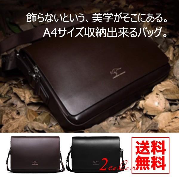 上質な素材を加工したショルダーバッグ＆ビジネスバッグです。シックな大人のスタイリングにバッチリあいます！とてもスタイリッシュなデザインで、落ち着いた色合いはカジュアルシーンだけでなくビジネスシーンにも活躍してくれます。一見細身ですが、中は必...