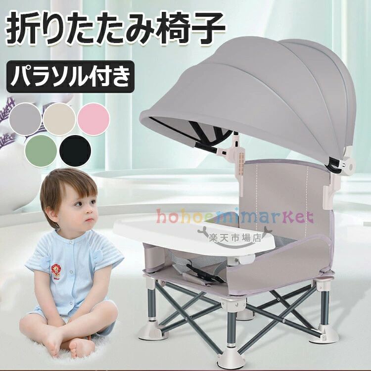 【商品コード】：y813703【カラー】グレー、ベージュ、ピンク、グリーン、ブラック原産国 : 中国【この商品について】多用途なダイニングソリューション：忙しい家族に最適なこの折りたたみ椅子は、毎日の食事から特別な機会までスムーズに移行でき...