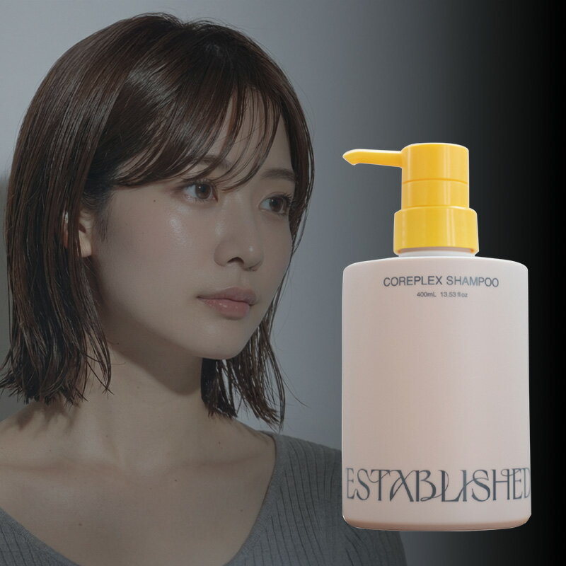商品名ESTABLISHED エスタブリッシュ コアプレックス シャンプー 400ml区分化粧品※合わない場合は利用を中止し医師へ相談ください。 製造国日本広告文責株式会社BYUJIN　TEL:03-6868-4968エビデンス0成分水、ラ...