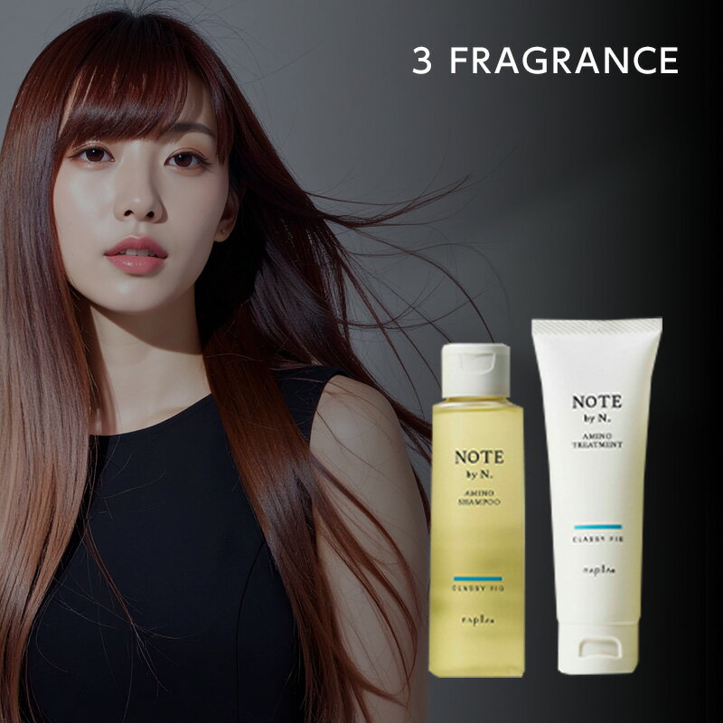 商品名ナプラ NOTE by N. ノート バイ エヌドット アミノシャンプー 100ml&トリートメント 80g ミニセット区分ヘアケア用品※合わない場合は利用を中止し医師へ相談ください。 製造国日本広告文責株式会社BYUJIN　TEL:...