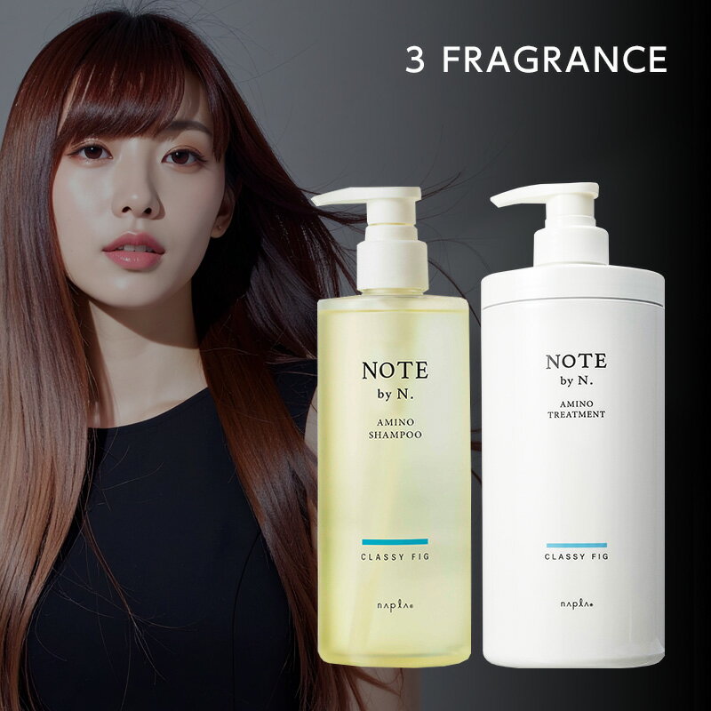 商品名ナプラ NOTE by N. ノート バイ エヌドット アミノシャンプー 760ml ＋アミノトリートメント 650g区分ヘアケア用品※合わない場合は利用を中止し医師へ相談ください。 製造国日本広告文責株式会社BYUJIN　TEL:0...