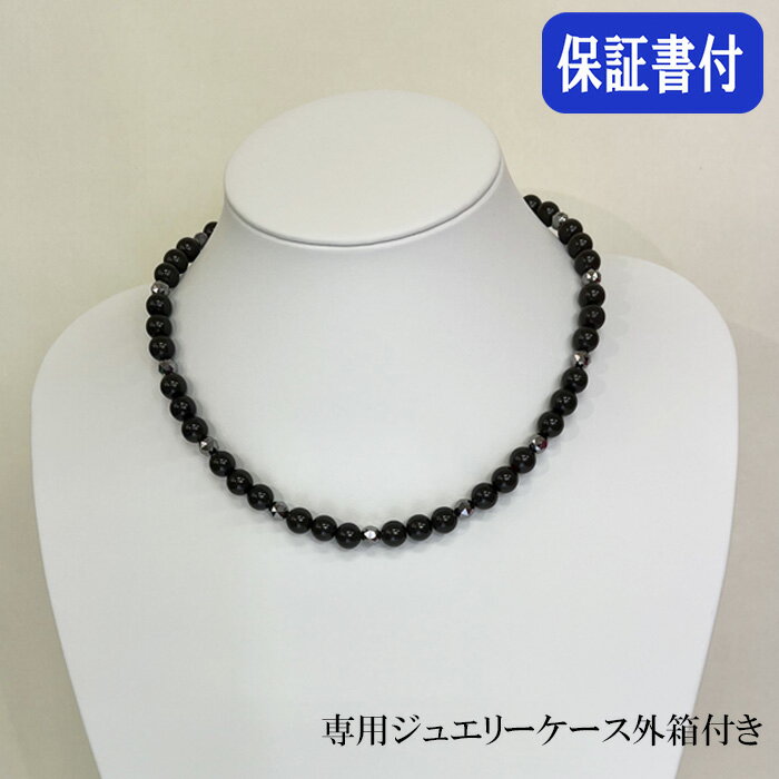 商品詳細 商品名 コランデー（ネックレス） サイズ 約45cm 商品説明 ■北投石ブラック 　弊社の北投石は本物です。 　安心してお使いください ■テラヘルツ100面トライアングルカット ■マグネットクラスプ ■保証書 専用ジュエリーケース...