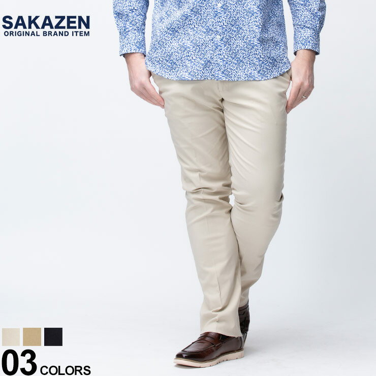 スーパーストレッチで抜群の伸縮性とフィット感を持った無地 ノータック スラックスです。シンプルな無地デザイン。ノータックでスッキリとしたデザイン。ウエストストレッチでゆったりとした穿き心地です。ご家庭でお手入れが出来るウォッシャブルなのもポ...