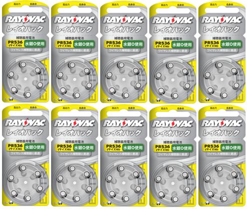 【楽天市場】レイオバック rayovac補聴器空気電池PR536(10) 10パック（60粒）：補聴器通販専門店