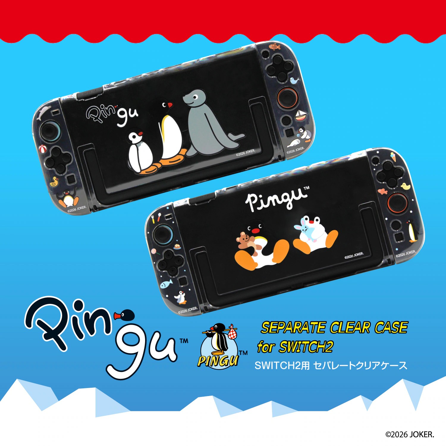 【Switch2専用!!ピングー正規ライセンス】任天堂 Switch2用カバー 専用カバー 保護 Switch2カバー Switch2本体カバー 任天堂スイッチ2カバー 可愛い スウィッチ クリアケース 専用スリム設計 Nintendo プ...