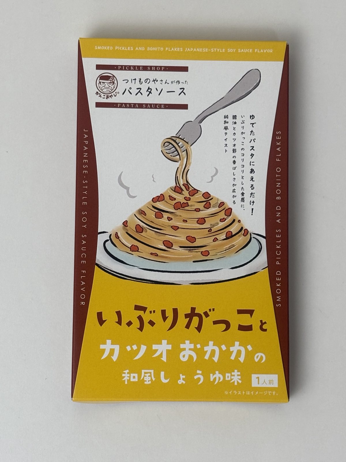 ゆでたパスタにあえるだけ！ いぶりがっこのコリコリとした食感に、 醤油とカツオ節の香ばしさが広がる純和風テイスト