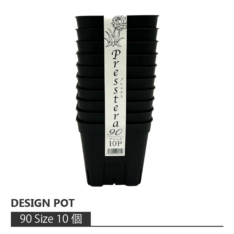 商品のポイント 根張りの良いスリット形状 多肉植物や実生に人気のプレステラ。人気の秘密はそのスリット形状。根張り、水はけがよいので挿し木や種から育てる植物にぴったりです。 アガベやパキポディウムなどを種から育ててみるのも愛着を持てていいです...