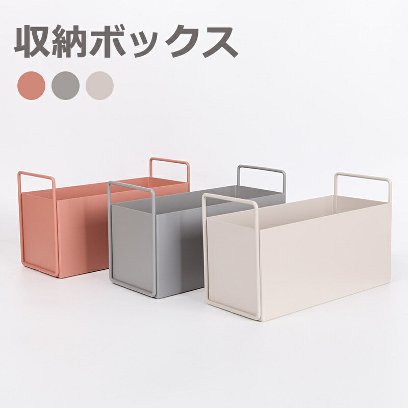 商品名 収納ボックス 商品番号 e519 カラー オレンジピンク、グレー、ホワイト 商品仕様 サイズ： 約30*13*18cm 商品詳細 このハンドル付き収納ボックスは、毎日の生活を快適で美しく保つための最適なアイテムです。シンプルで洗練さ...