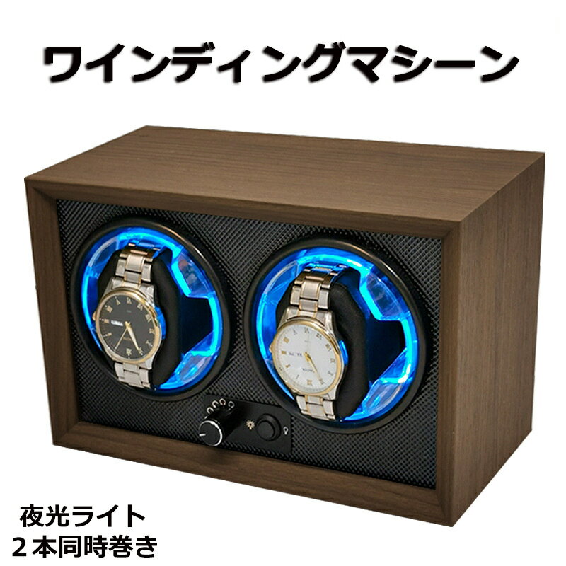 商品名 ワインディングマシーン 商品番号 e629 カラー グレー、ブラック 商品仕様 サイズ： 約240*117*155MM 商品詳細 【コメント】 自動巻き時計はおしゃれで素敵ですが、 長く着用せずにいると、内部の油が凝固し、 故障や時...