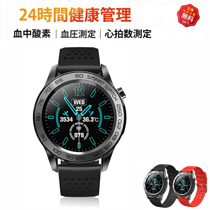 　商品情報　 商品名 スマートウォッチ 　　　　 商品番号 f22u 基本仕様 画面仕様:：1.54インチ 240*240画面 サイズ：265*47*11.6mm 重量：35g バッテリー容量：170mAh 防水：IP67 BLE4.0 商...