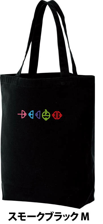 肉厚生地のキャンバストートバッグです日本の神代文字のひとつであるカタカムナ文字で『あいしてる』をデザインしました一文字一文字にパワーが宿っており愛を成就出来るんじゃないかなぁと思ってみたり・・・片仮名の原型とも言われているようですよシンプル...