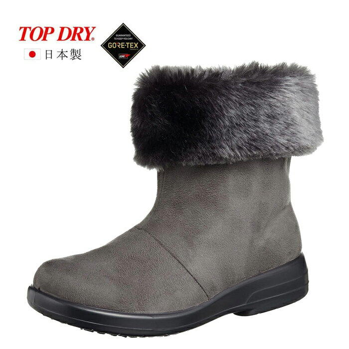 〓 このブランドの商品一覧をすべて見る 〓 チラッと見えるボアが可愛らしいショートブーツ。 雨や雪の日も快適なゴアテックスファブリクス、アイスバーンでも滑りにくいソールを採用しているので、冬のお出かけにピッタリ♪ ■防水・透湿性の高い機能素...