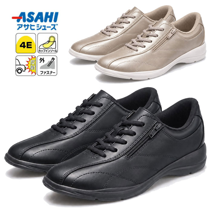 信頼のブランド「ASAHI」アサヒシューズ 普段履きやウォーキング用などにおススメ！ 女性向け軽量シューズ。 マットな光沢感があり、お出掛け時のきちんとした装いにも馴染むデザイン。 ●靴の外側にファスナー付いているので脱ぎ履き簡単。 ●かか...