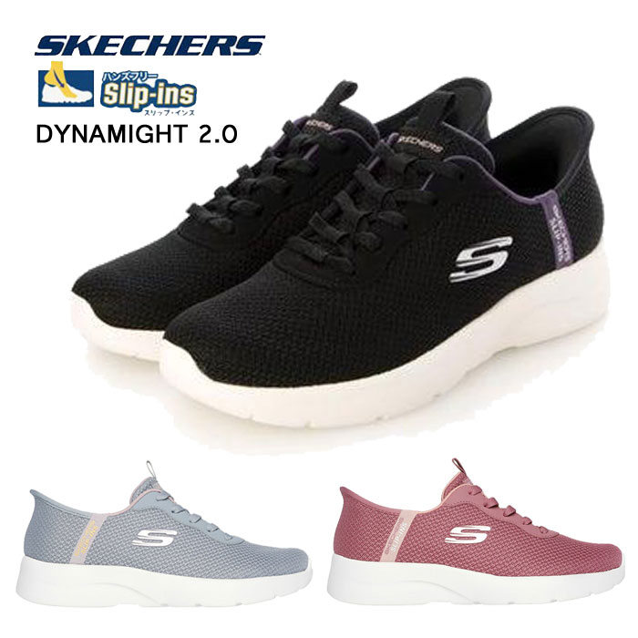 〓 このブランドのレディース商品一覧をすべて見る 〓 〓 このブランドのメンズ商品一覧をすべて見る 〓 〓 このブランドのキッズ商品一覧をすべて見る 〓 立ったままハンズフリーで靴の脱ぎ履きが可能なSLIP-INSモデル。 軽やかな印象を与...