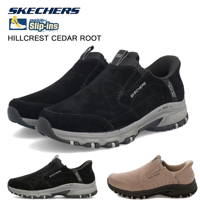 〓 このブランドのメンズ商品一覧をすべて見る 〓 〓 このブランドのレディース商品一覧をすべて見る 〓 【スケッチャーズ】 今やレディーススニーカーブランドの代名詞となったスケッチャーズも、ブランドスタートはなんとメンズモデルが中心でした。...