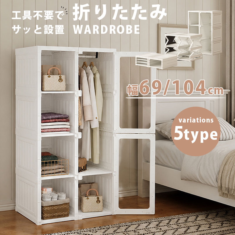 商品詳細 【サイズ】 ・69ロー：幅69×奥行50×高さ104cm ・69ミドル：幅69×奥行50×高さ136cm ・104ミドル：幅104×奥行50×高さ136cm ・69ハイ：幅69×奥行50×高さ170cm ・104ハイ：幅104×奥...