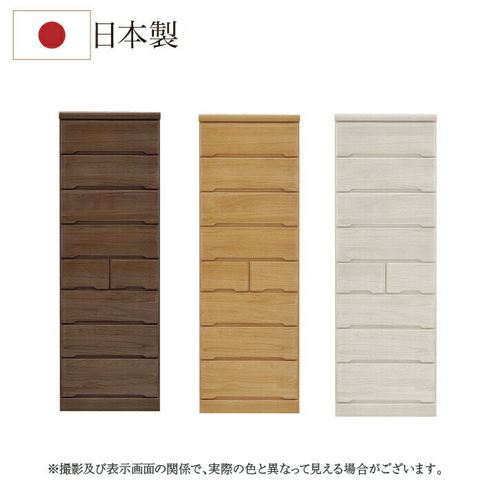 商品詳細 【サイズ】 幅60.3×奥行44.5×高さ178.5cm 【在庫について】 弊社は複数の店舗運営・卸売業を営んでおります。 その為、在庫数が常に変動しております。 十分な在庫数の確保に努めてはおりますが、ご注文のタイミングによって...