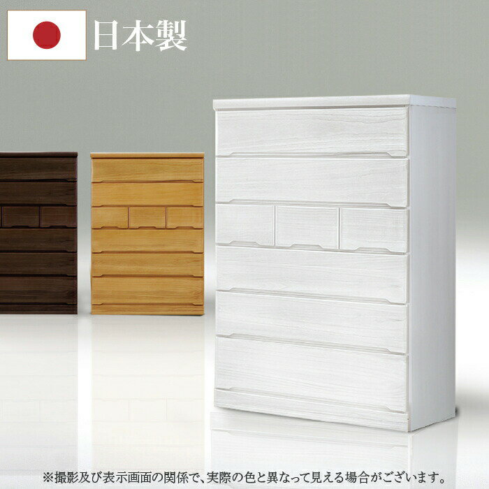 商品詳細 【サイズ】 幅96.6 ×奥行44.5×高さ137.5cm 【備考】 ☆完成品でお届け ☆こちらの商品については離島への配送は行っておりません。 【在庫について】 弊社は複数の店舗運営・卸売業を営んでおります。 その為、在庫数が常...