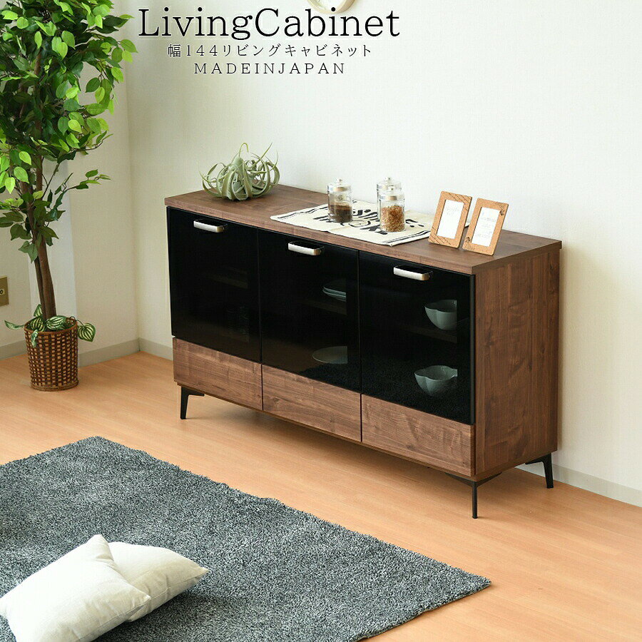 商品詳細 【サイズ】 ・幅143.5×奥行42×高さ82.5cm 【色】 ・写真参照 【素材】 ・強化紙 【備考】 ☆こちらの商品については離島への配送は行っておりません。 【在庫について】 弊社は複数の店舗運営・卸売業を営んでおります。 ...