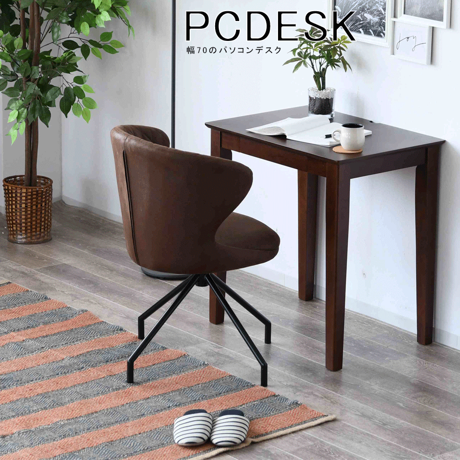 商品詳細 【サイズ】 ：幅70×奥行50×高さ73cm 【色】 ・写真参照 【備考】 ☆組み立て商品です。　 ☆こちらの商品については離島への配送は行っておりません。 【在庫について】 弊社は複数の店舗運営・卸売業を営んでおります。 その為...