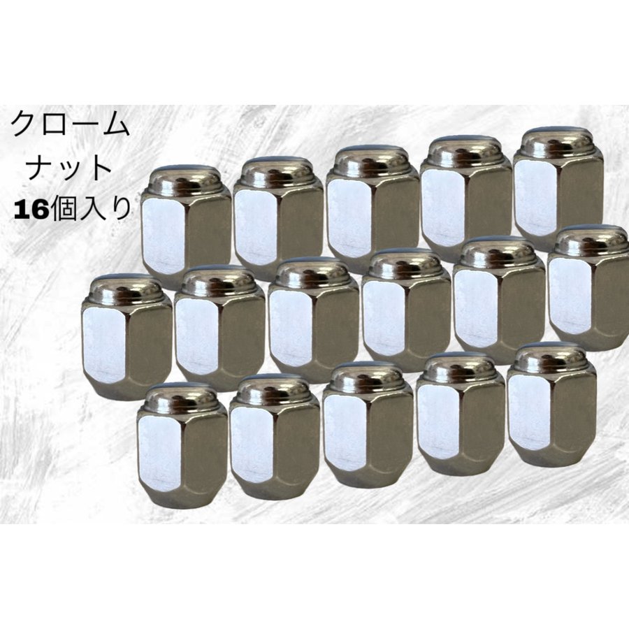 ホイールナット 袋 16個入り 【M12×P1.5×21H】 【M12×P1.25×21H】 30mm 三層メッキ クローム TECH製 【数量】　16個入り 【カラー】クローム 【長さ】30mm M12×P1.5-21H トヨタ・三菱・マ...