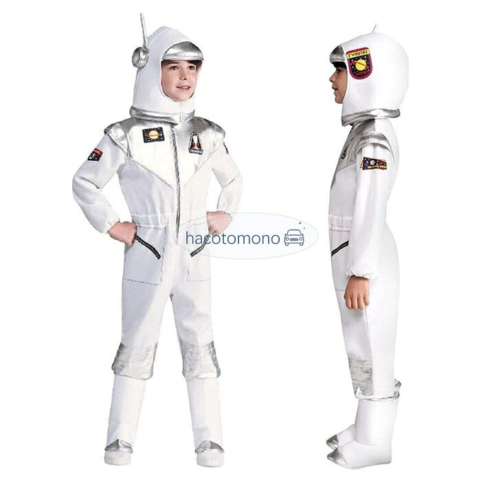 ハロウィン 衣装 子供用 キッズ 宇宙服 宇宙飛行士 男の子 女の子 衣装 ハロウィン パーティ 学園祭 文化祭 コスプレ 変装 仮装 ハロウィーン コスプレ 子供 仮装 カラー ：図色 サイズ： S（100-110cm） M（110-12...