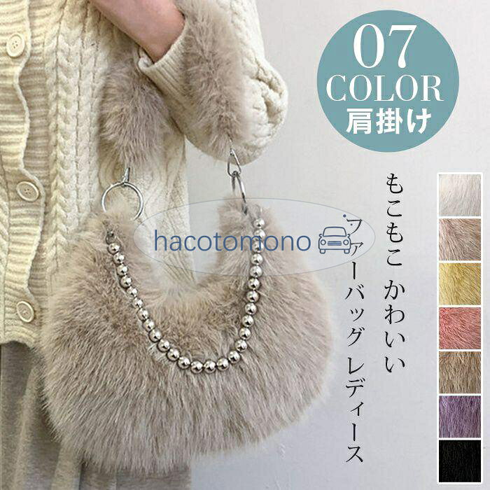 ■カラー： ホワイト 杏色 キャメル ピンク パープル イエロー ブラック ■サイズ：F 横（上）：約20CM 横（下）：約30CM 縦：約23CM マチ：約10CM 手提げの長さ：約29CM 重量：約240g
