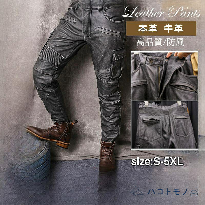 商品詳細： カラー：/画像通り サイズ：/S/M/L/XL/2XL/3XL/4XL/5XL 商品説明 『大人カジュアルは上品に仕上げる。』 街着としてもバイカーファッションとしても使い回せるアイテムなんです。 ジャケットやコートなどに合わせ...