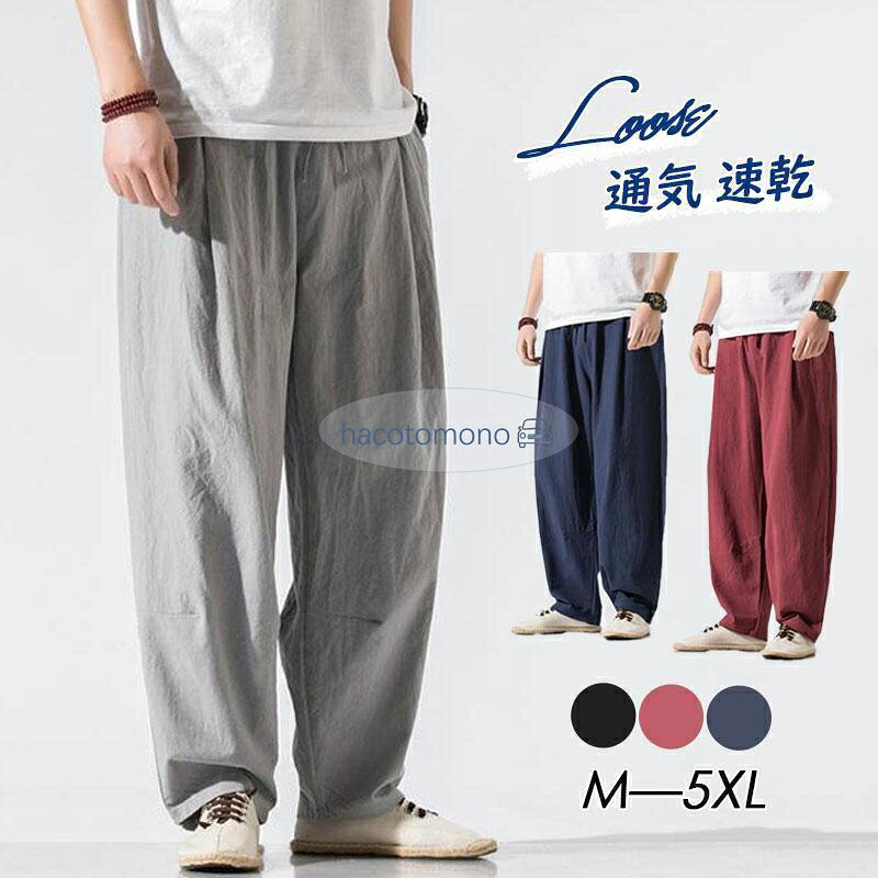 商品詳細: カラー:/A01/A02/A03/A04 サイズ:/M/L/XL/2XL/3XL/4XL/5XL 商品説明 手触り抜群の生地、しっかりしているけれど通気性が良くて、さわやかに着られます。 普段着にはもちろん部屋着としてステテコ代...