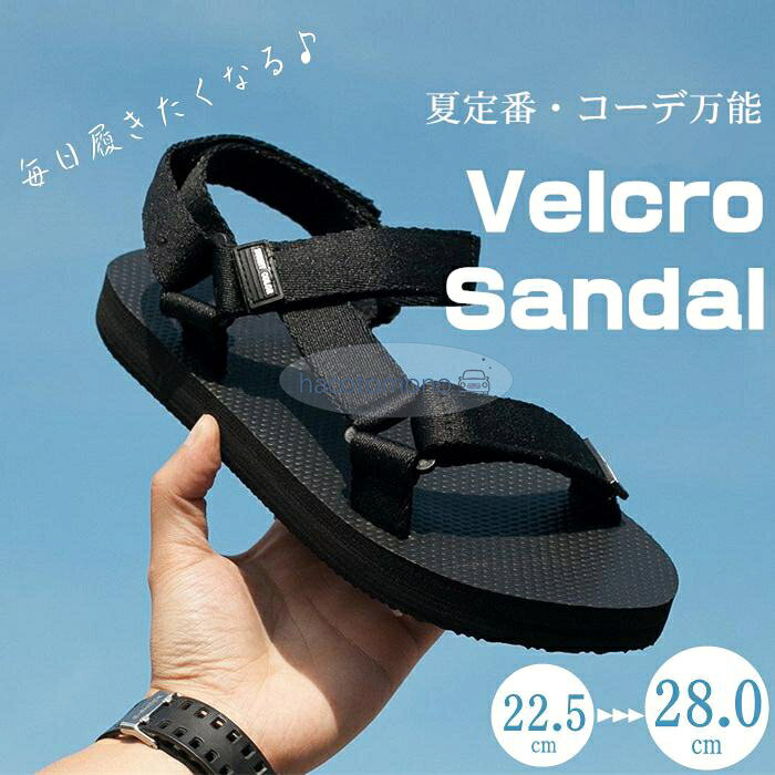 ベルクロサンダル スポサンダル 軽量 ベルクロ スポーツ サンダル レディース メンズ 男女兼用 フラット カジュアル ぺたんこ スポサン ストラップ お揃い ペア ペアルック 歩きやすい 旅行 トラベル ビーチ リゾート コーデ 素　材：...