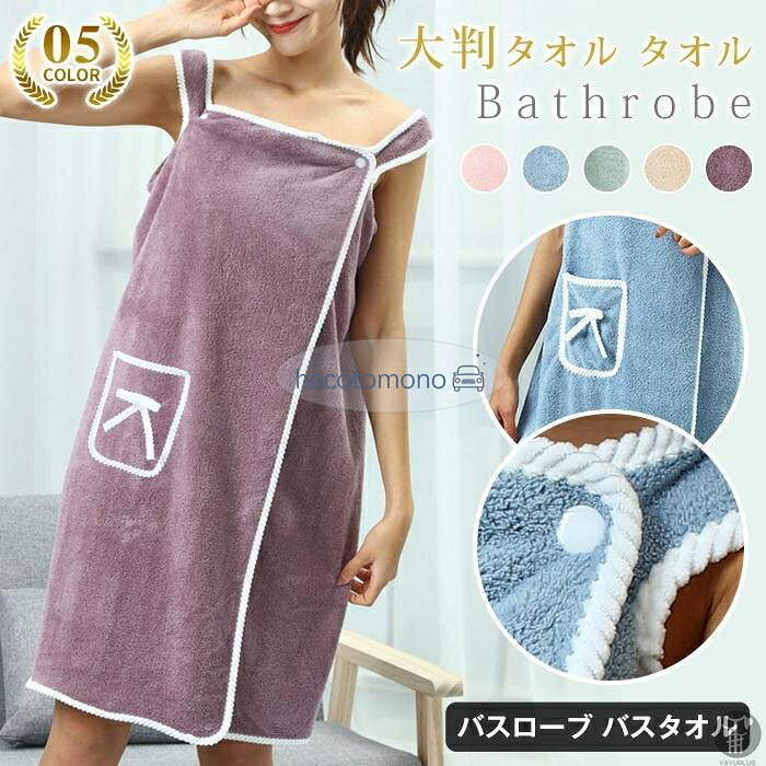 サイズF 素　材ポリエステル カラーピンク、ブルー、キャメル、パープル、グリーン ご注意 ※新品時不要な毛玉が付いてることがあります。（洗っていただくと落ちます） ※色落ちする場合がありますのでできるだけ他のものとは別に洗って下さい。 ※素...