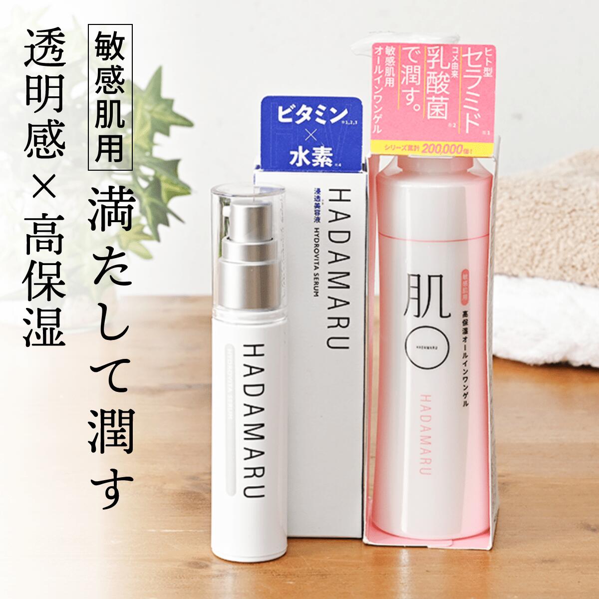 ＜LINE登録で100円OFFクーポンプレゼント＞ 商品名肌〇 ハイドロビタセラム NET30mL/肌〇 アクアモイスチャーゲル420g詰替え 内容量30mL/420g ブランド名肌〇（はだまる） 商品区分化粧品 商品説明 [特徴] 肌が求...