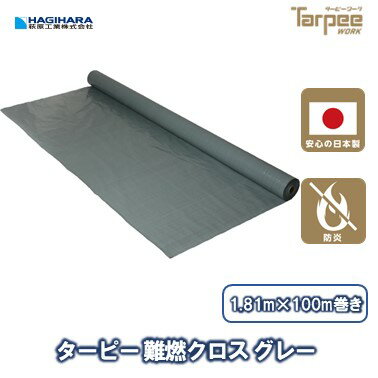 商品情報規格一覧1.8m×1.8m1.8m×2.7m2.7m×2.7m2.7m×3.6m3.6m×5.4m5.4m×7.2m【まとめ買い】1.8m×1.8m 【50枚】1.8m×2.7m 【30枚】2.7m×2.7m 【25枚】2.7m×3...