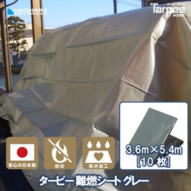 商品情報規格一覧1.8m×1.8m1.8m×2.7m2.7m×2.7m2.7m×3.6m3.6m×5.4m5.4m×7.2m【まとめ買い】1.8m×1.8m 【50枚】1.8m×2.7m 【30枚】2.7m×2.7m 【25枚】2.7m×3...