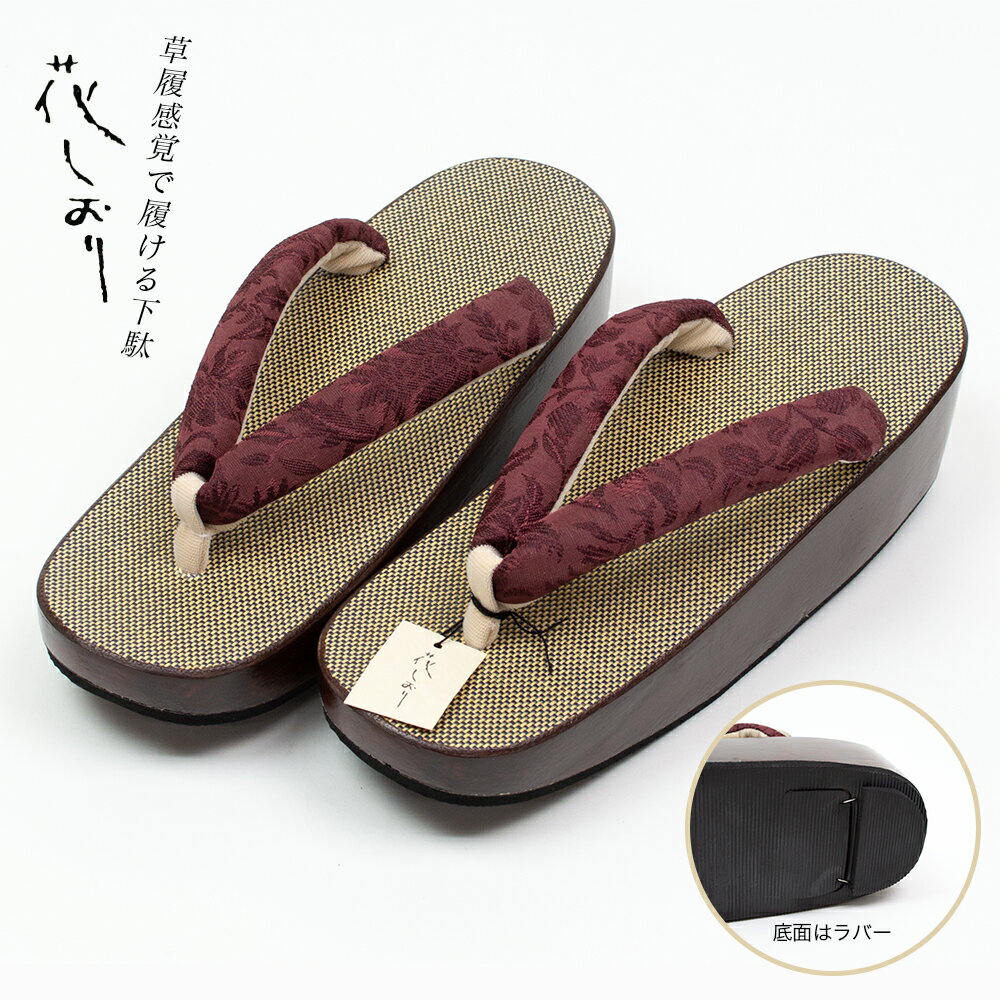 ▼ ITEM DATA ■製造元大原商店 ■アイテム下駄 ■素材台：桐（日本製） 鼻緒表地：ポリエステル100％（日本製） ■カラー / 柄【カラー】台:ベージュ鼻緒:ワインレッド【柄】鼻緒:草花 ■サイズ 全長(つま先からかかと) 23....