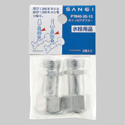 ●メーカー:SANEI(旧:三栄水栓製作所)●型式:PT840-2S-13●出荷単位:1個●出荷目安:5営業日以内止水栓に配管が届かない場合の継ぎ足し用です。●ナット回転式●止水栓に配管が届かない場合の継ぎ足し用です。●2個入り●PACK ...