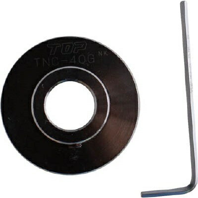 ●メーカー:トップ工業●型式:TNC-40G●出荷目安:3営業日以内●インパクトドライバーとディスクグラインダーに着脱可能です。●立ち上げ塩ビ管の内面切断に。●軸径:6.35mm●使用工具:電動ドリル(12V以上)(インパクトドリルも使用可...