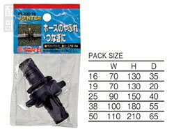 ●メーカー:SANEI(旧:三栄水栓製作所)●型式:PL200-25●呼び径:25●出荷目安:5営業日以内●ホースどうしを連結。ホースをつないだまま、中央のネジで着脱が可能。●ポリアミド