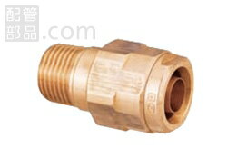 ●メーカー:オンダ製作所●型式:WJ1-2013C-S●適用:共用●呼び径(ねじ):R3/4●呼び径(樹脂管):13A●出荷目安:5営業日以内給水・給湯・暖房・融雪・追焚き配管などに幅広くご利用いただけます。●しっかり固定するダブルロック構...